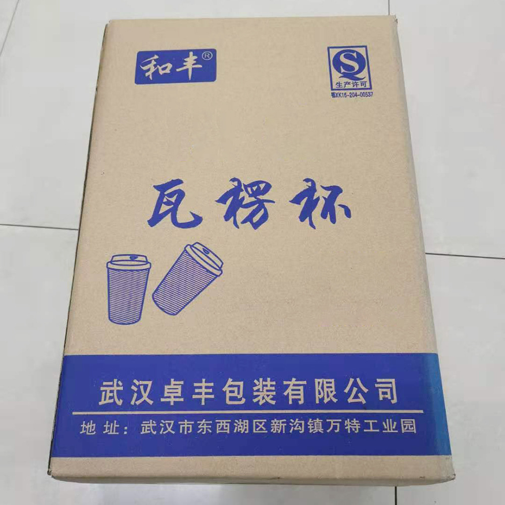 Custom Printed Taobao Corrugated Board
