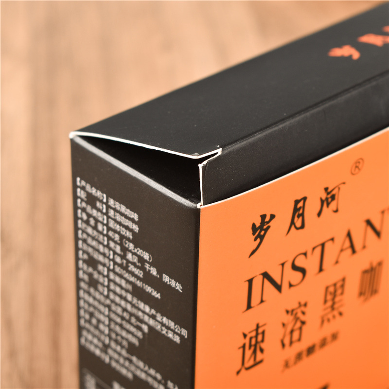 To Customize Instant Coffee Box
